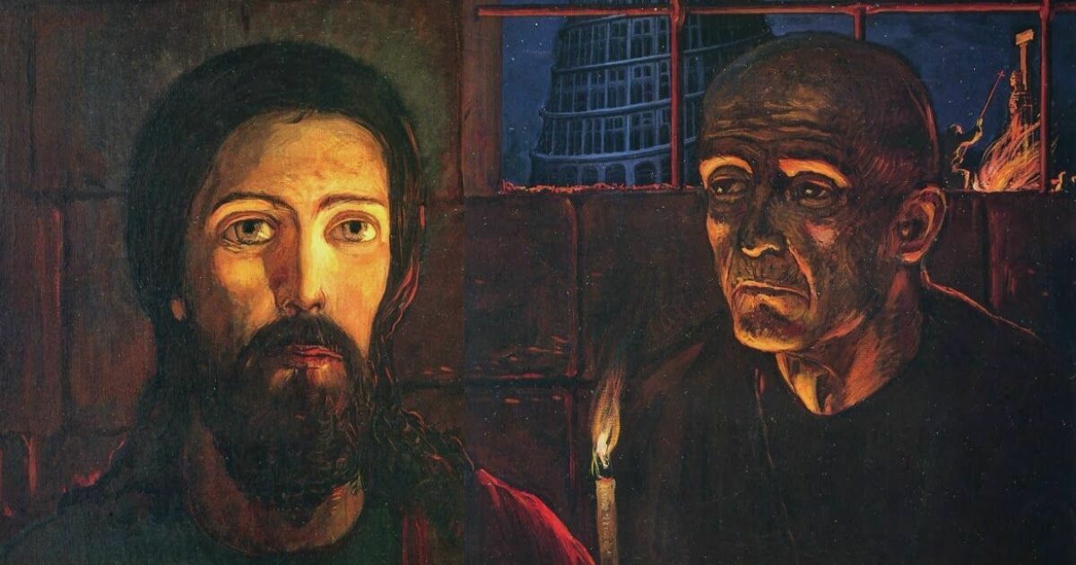 The Grand Inquisitor