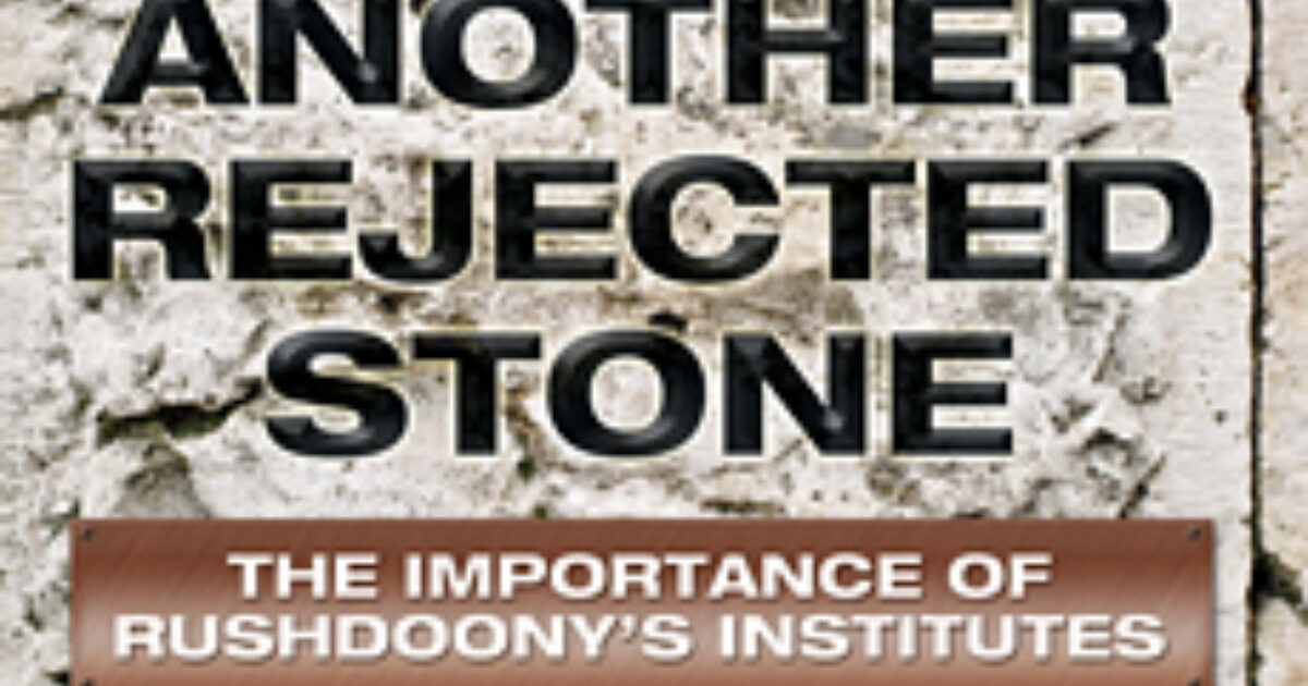 Chalcedon | rejected, stone
